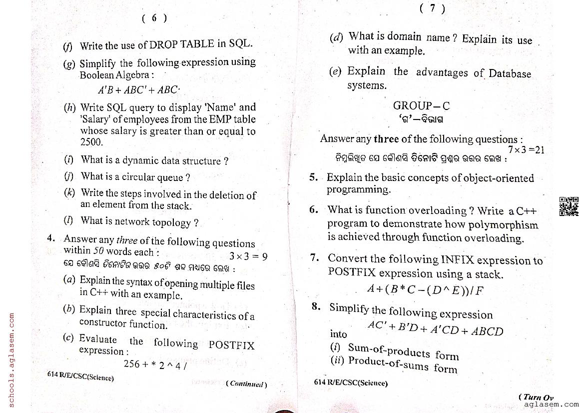 Odisha CHSE Class 12 Computer Science Question Paper 2024 (PDF) - AglaSem