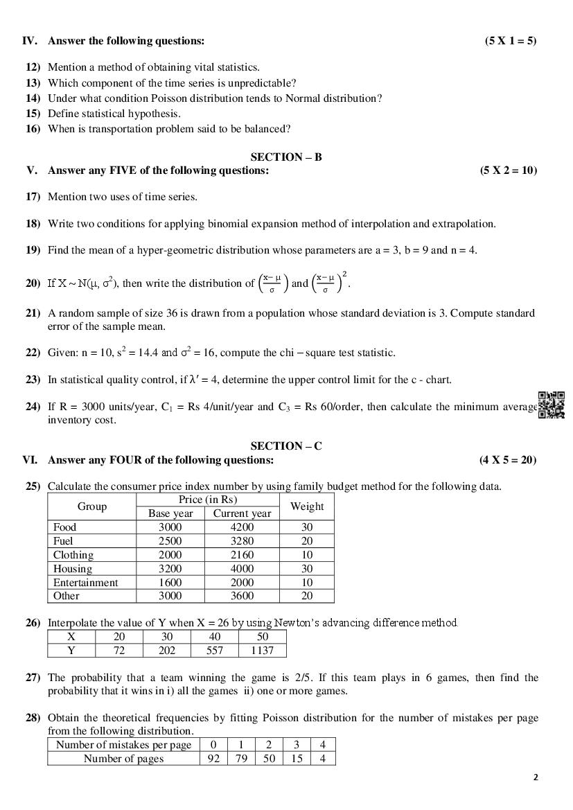Karnataka 2nd PUC Statistics Model Paper 2025 PDF Download Here Karnataka 2nd PUC Statistics Model Paper 2025 PDF Download Here