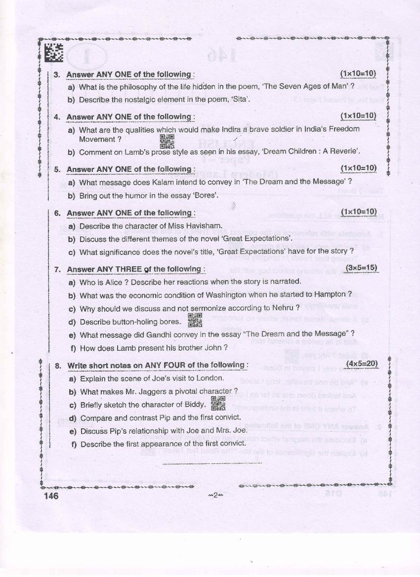 AP Inter 1st Year English Question Paper AP PYQP PDF Download AP Inter 1st Year English Question Paper AP PYQP PDF Download