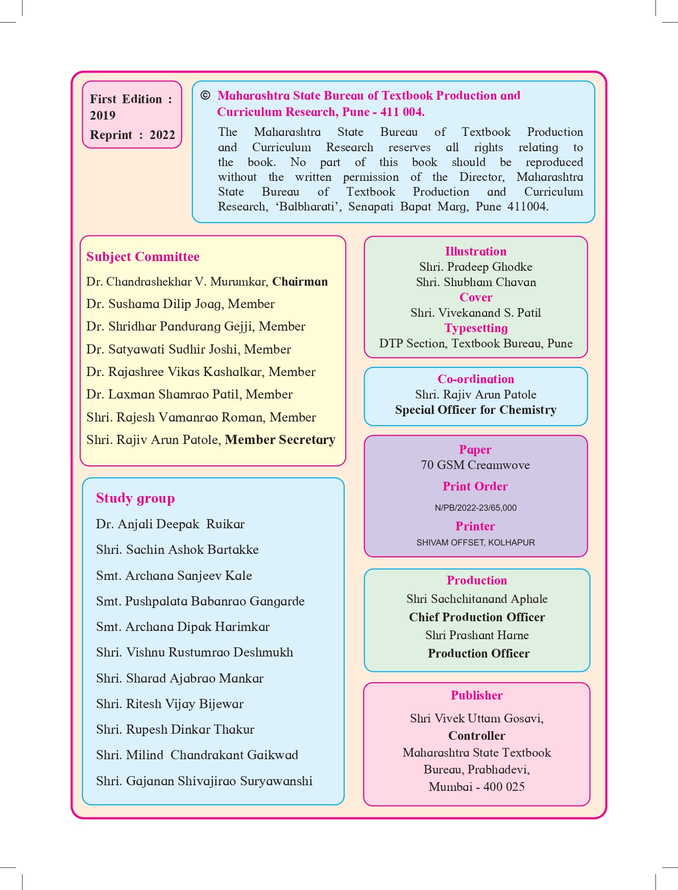 Maharashtra Board 11th Standard Chemistry Book PDF Maharashtra Board 11th Standard Chemistry Book PDF