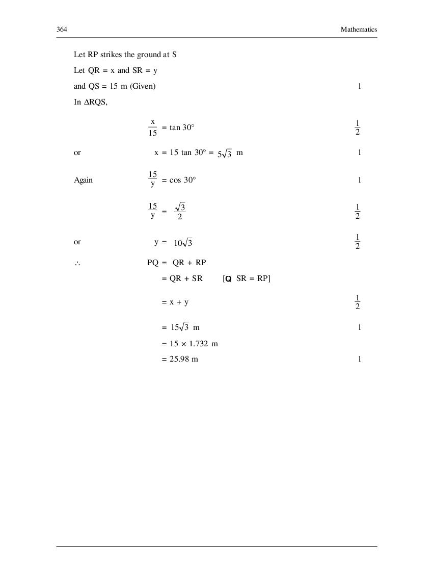 NIOS Class 10 Maths Sample Paper 2023 PDF 