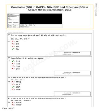 SSC GD Constable 2018 Question Paper with Answers 02 March 2019 Shift 2 ...