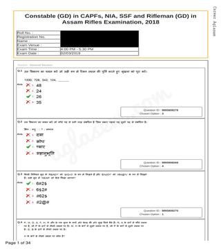 SSC GD Constable 2018 Question Paper with Answers 02 March 2019 Shift 3 ...