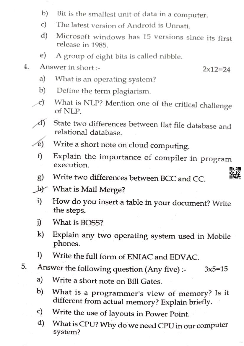 SEBA 9th Class Computer Science Question Paper 2025 (PDF) - Assam Board Class 9 Computer Science ...