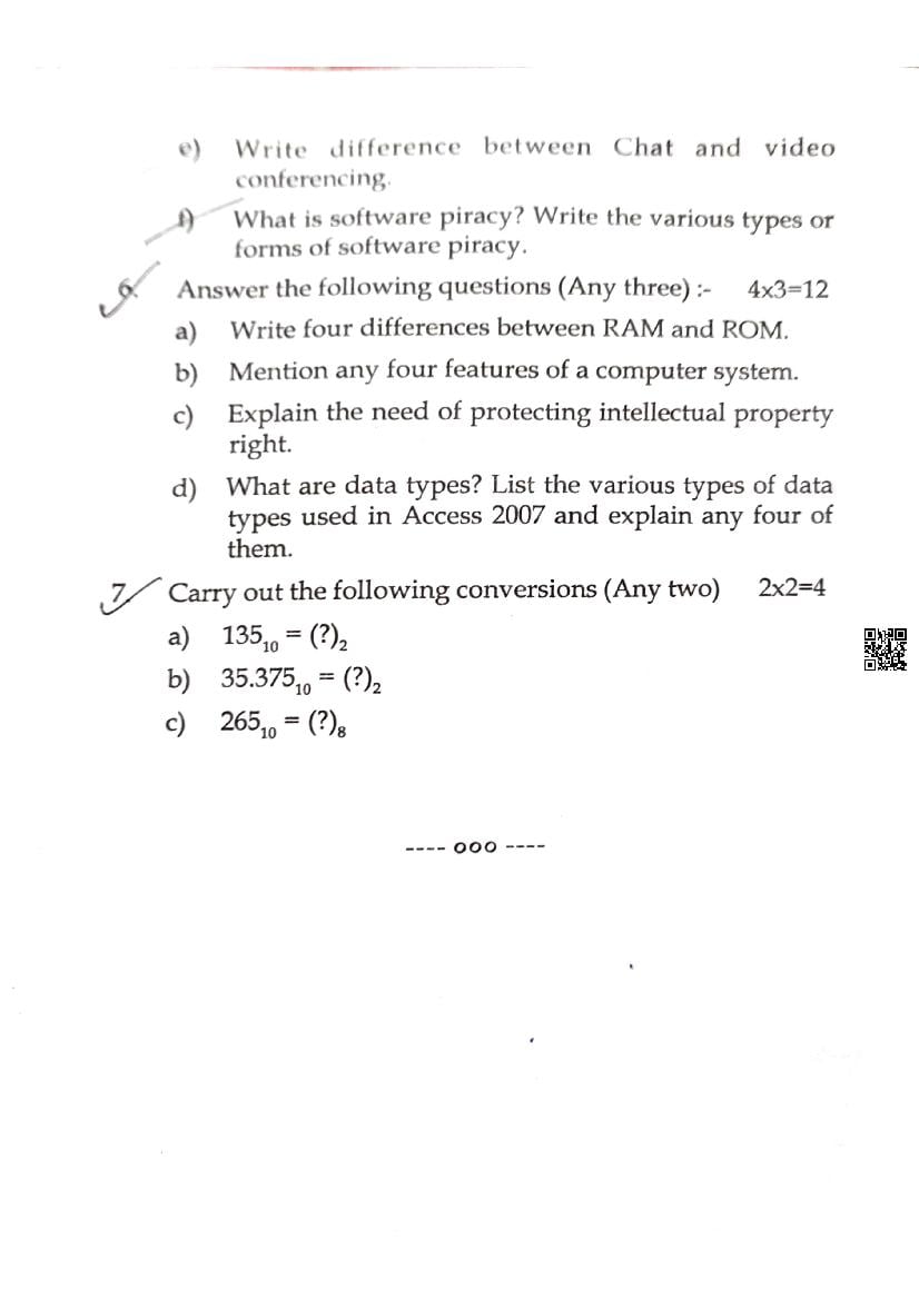 SEBA 9th Class Computer Science Question Paper 2025 (PDF) - Assam Board Class 9 Computer Science ...