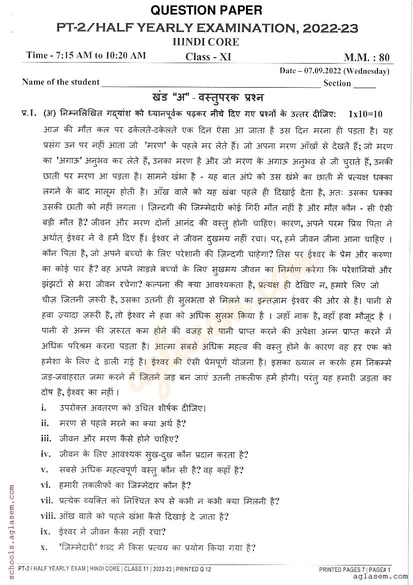 Class 11 Hindi Half Yearly Question Paper 2024 Download 11th Half Class 11 Hindi Half Yearly Question Paper 2024 Download 11th Half