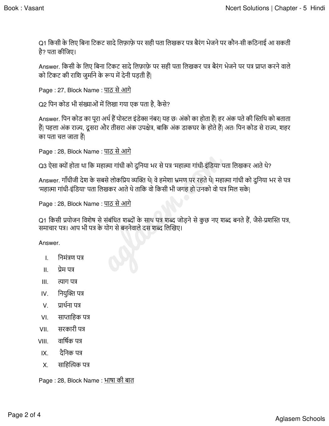 RBSE Solutions For Class 8 Hindi Chapter 5 RBSE Solutions For Class 8 Hindi Chapter 5