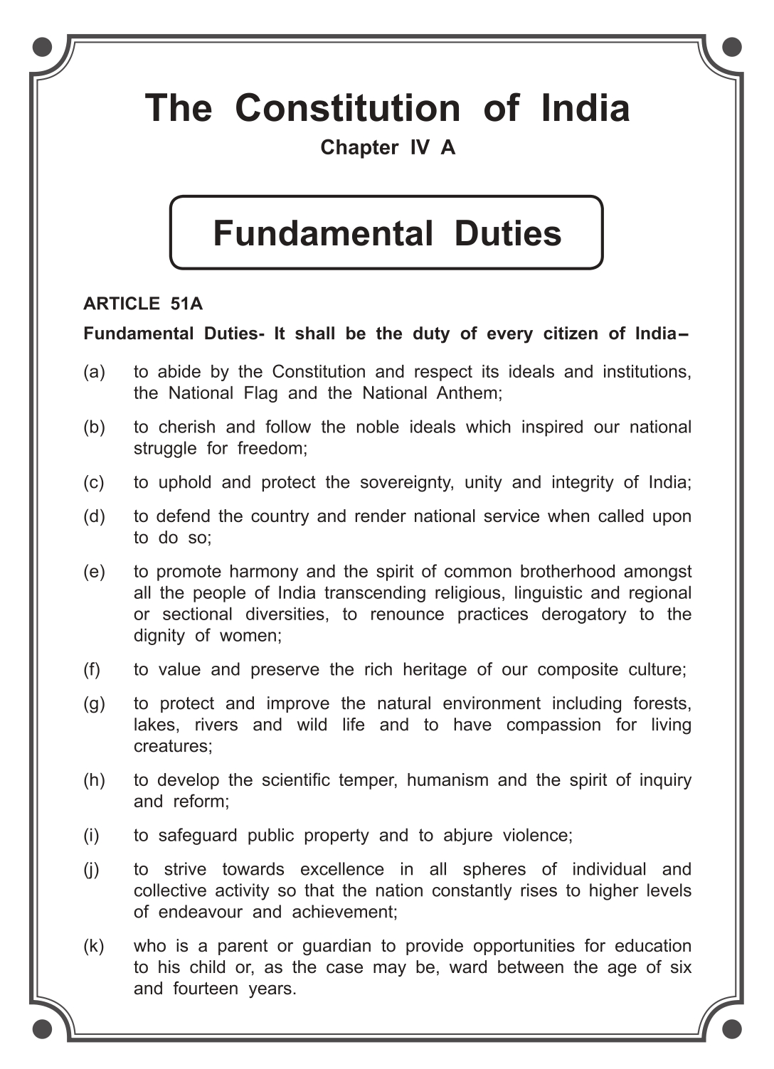 Maharashtra Board 7th Standard English Book PDF 