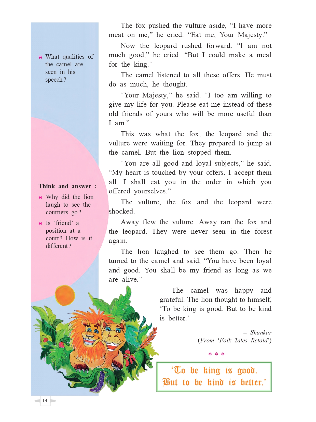 Maharashtra Board 7th Standard English Book PDF Maharashtra Board 7th Standard English Book PDF