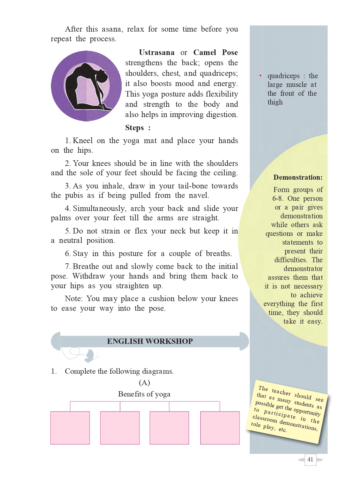 Maharashtra Board 7th Standard English Book PDF Maharashtra Board 7th Standard English Book PDF