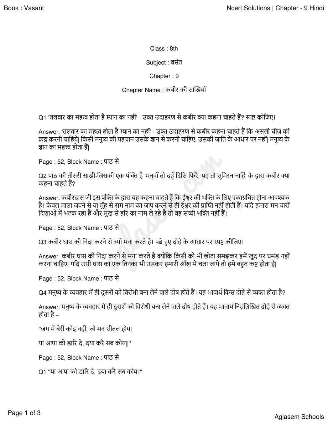 RBSE Solutions For Class 8 Hindi Chapter 9 RBSE Solutions For Class 8 Hindi Chapter 9