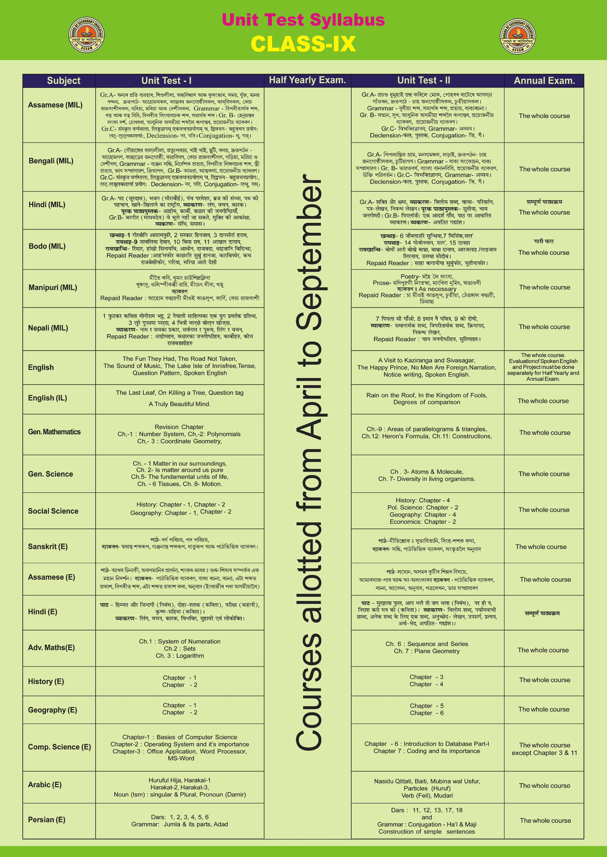 Academic Calendar 2022 23 Seba academic-calendar-2022-23-seba