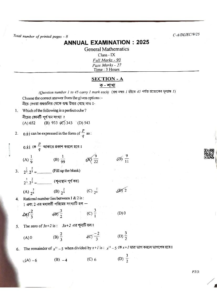 SEBA 9th Class Maths Question Paper 2025 (PDF) - Assam Board Class 9 Maths Paper - AglaSem