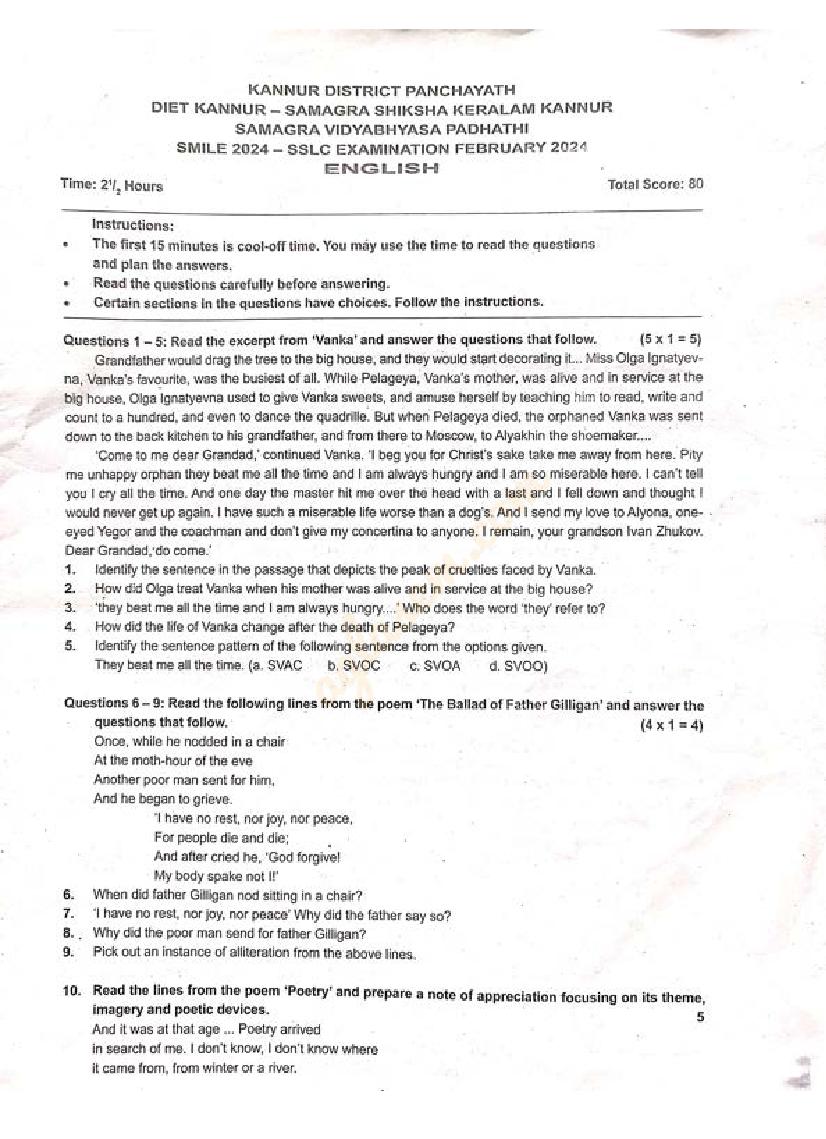 Kerala SSLC English Model Paper 2025 PDF Download Here