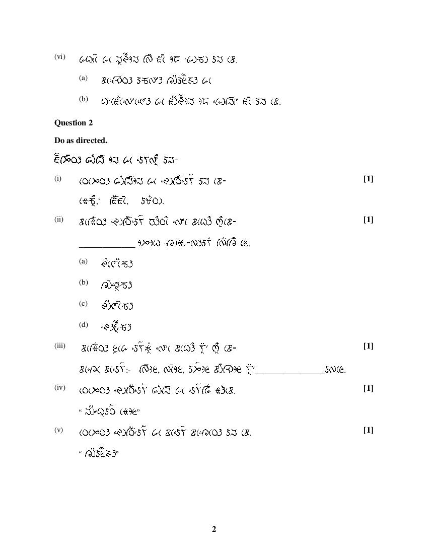 ISC Class 12 Sample Paper 2022 – Lepcha Specimen Question Paper