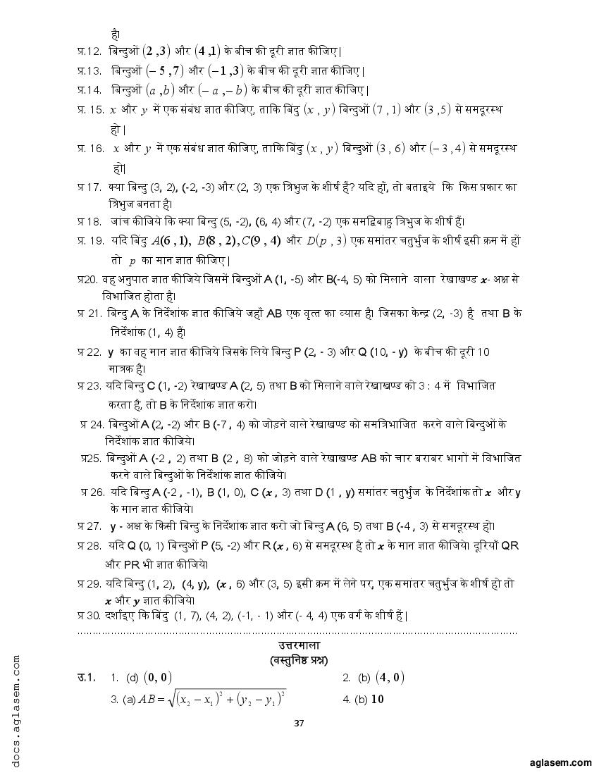 Class 10 Maths Question Bank PDF Important Questions For Class 10