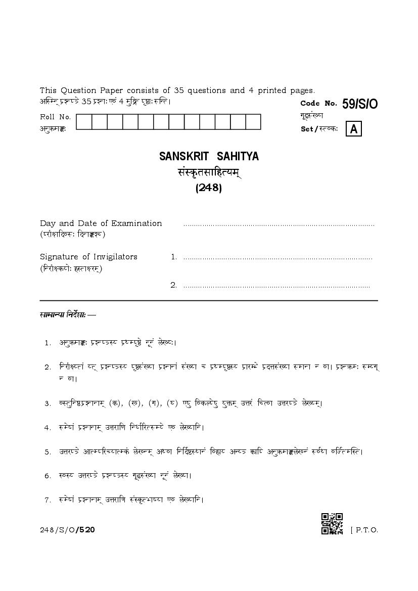 NIOS Class 10 Question Paper Apr 2019 - Sanskrit Sahitya