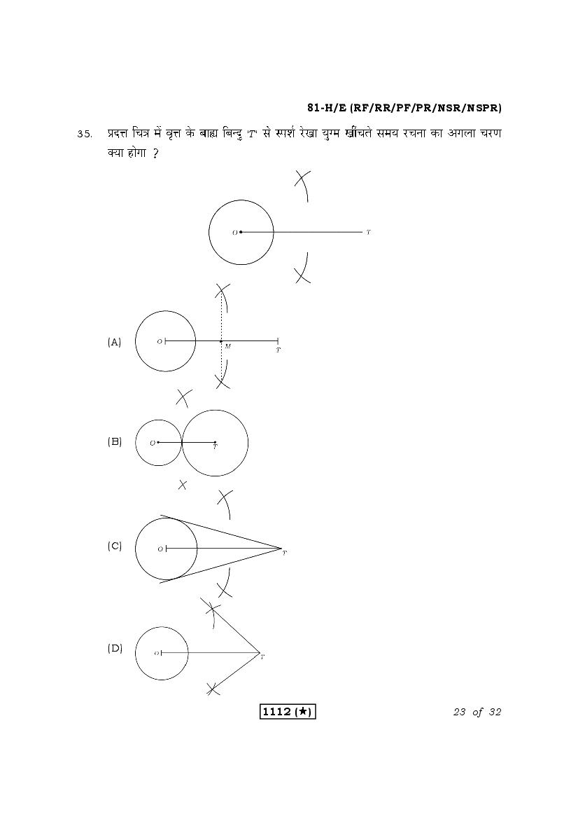 Karnataka SSLC Solved Question Paper of Maths 2021, 2020