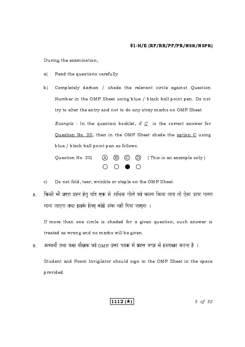 Karnataka SSLC Solved Question Paper of Maths 2021, 2020