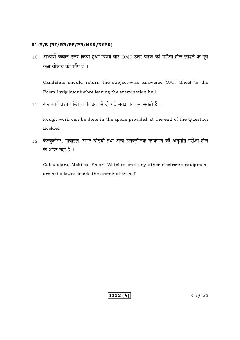 Karnataka SSLC Solved Question Paper of Maths 2021, 2020