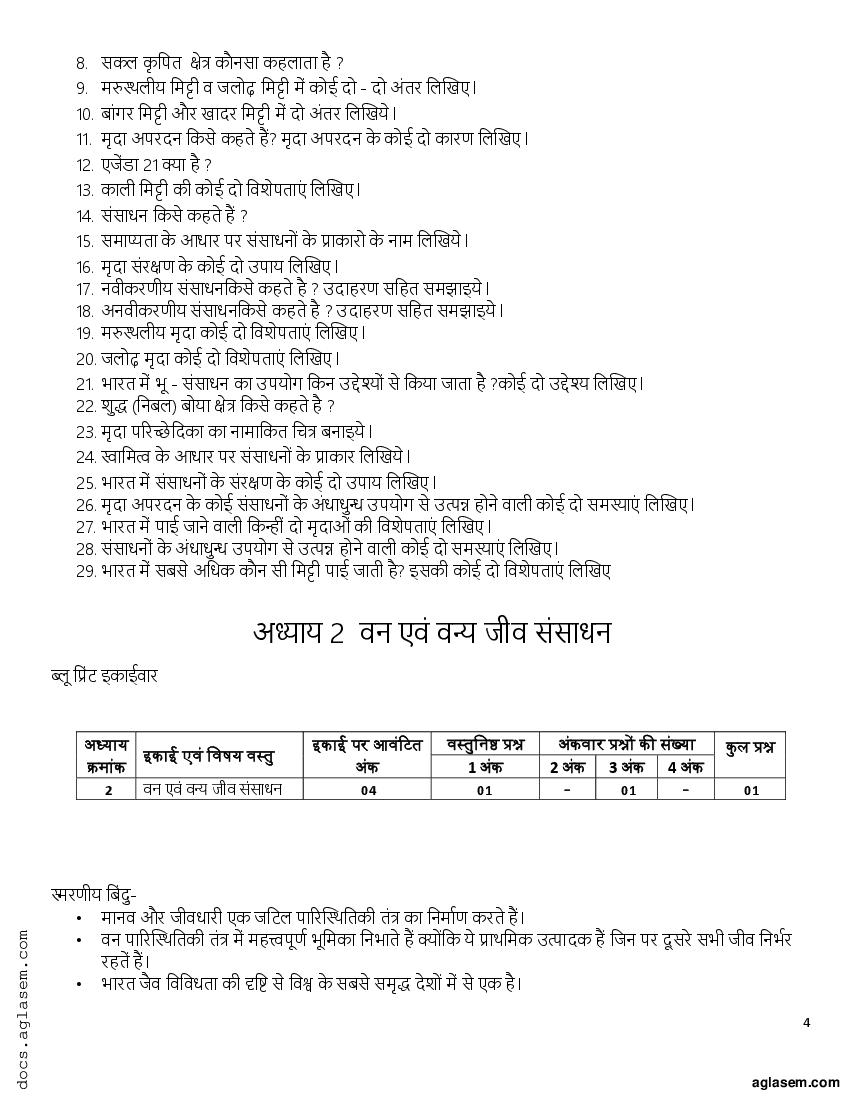 Class 10 Social Studies Question Bank PDF Important Questions For Class 10 Social Studies Question Bank PDF Important Questions For