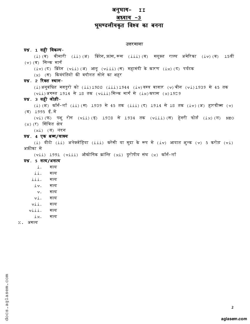 Class 10 Social Studies Question Bank PDF Important Questions For Class 10 Social Studies Question Bank PDF Important Questions For