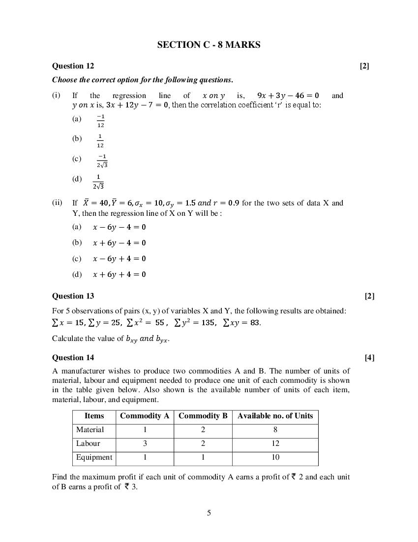 ISC Class 12 Sample Paper 2022 - Mathematics Specimen Question Paper