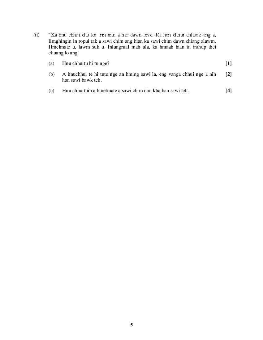 ISC Class 12 Sample Paper 2022 – Mizo Specimen Question Paper