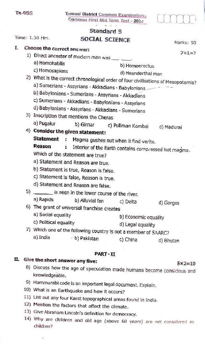 TN Class 9 First Mid Term Question Paper 2022 Social Science TN Class 9 First Mid Term Question Paper 2022 Social Science