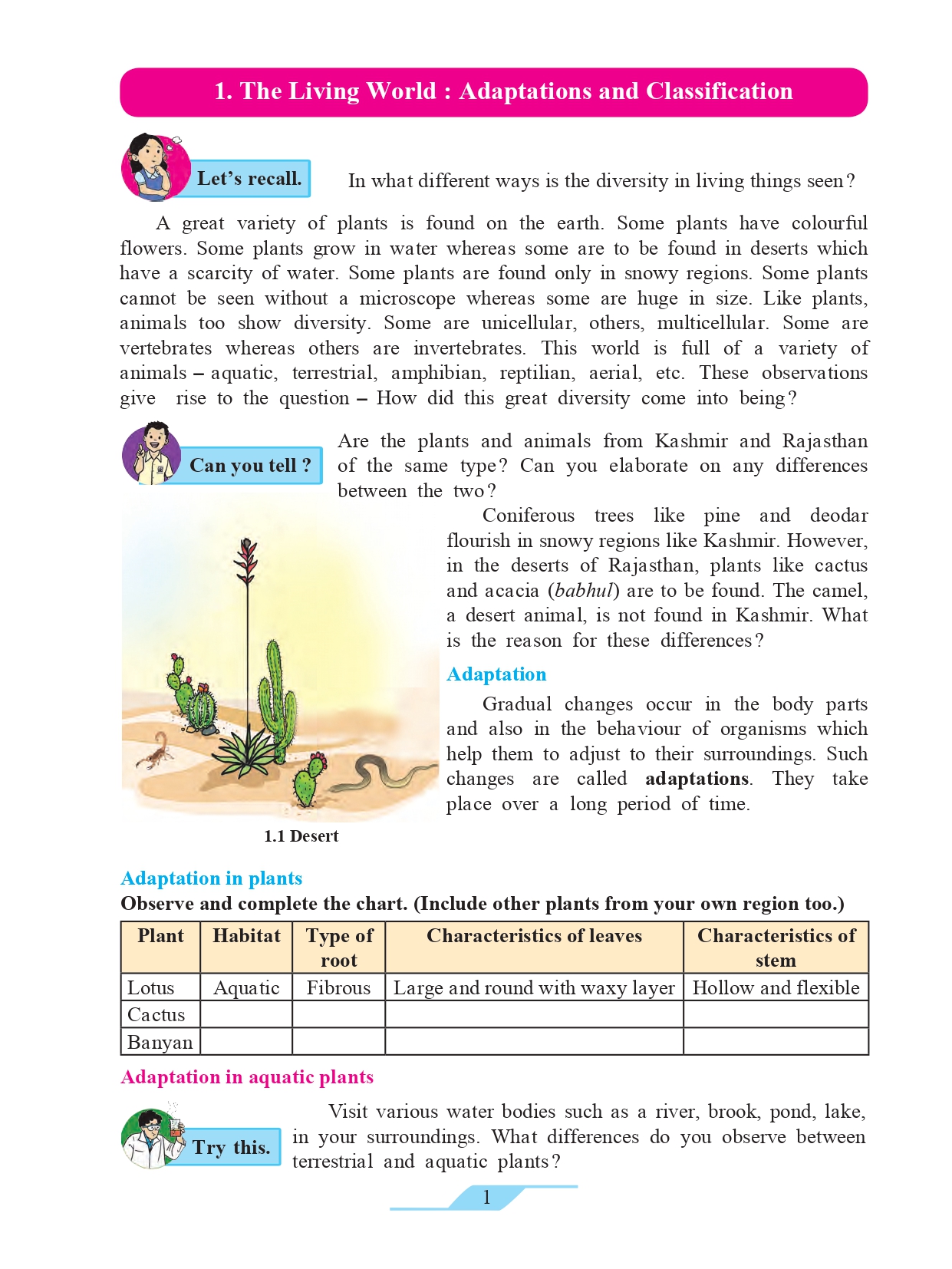 Maharashtra Board 7th Standard Science Book PDF AglaSem