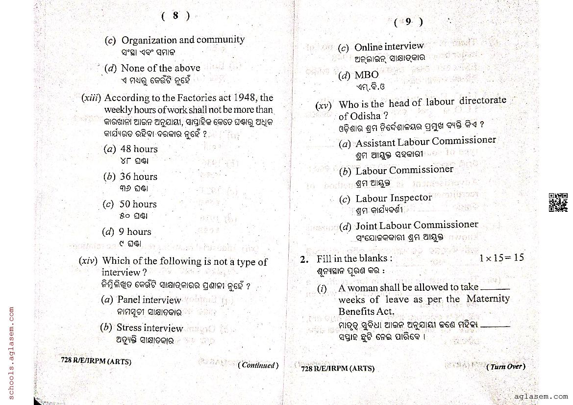 Odisha CHSE Class 12 IRPM Question Paper 2024 (PDF) - AglaSem