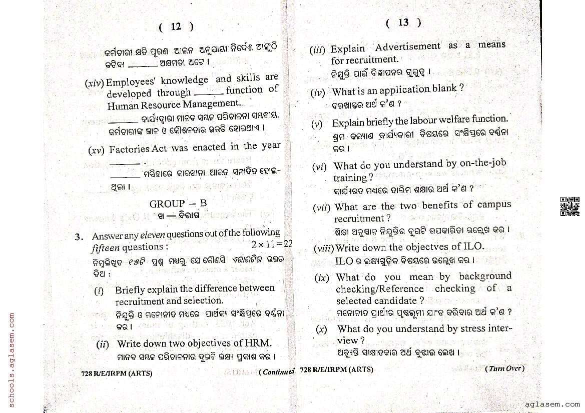 Odisha CHSE Class 12 IRPM Question Paper 2024 (PDF) - AglaSem