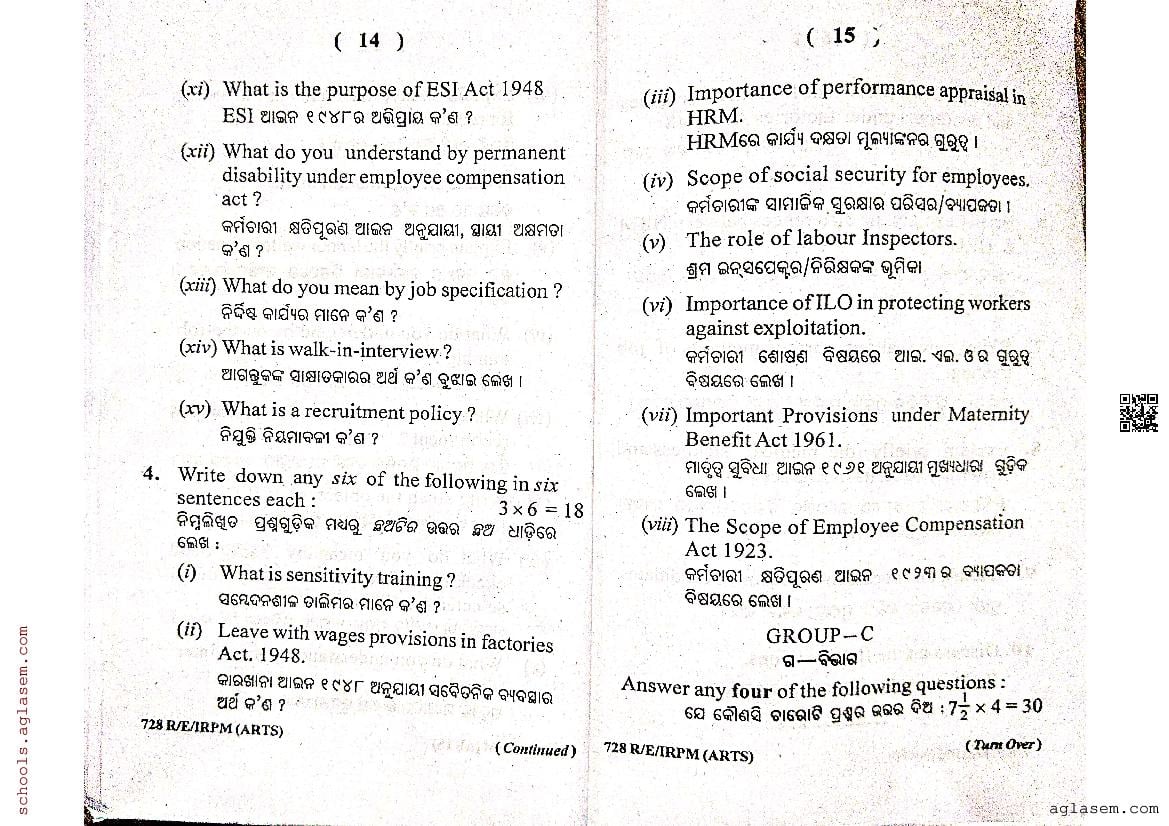 Odisha CHSE Class 12 IRPM Question Paper 2024 (PDF) - AglaSem