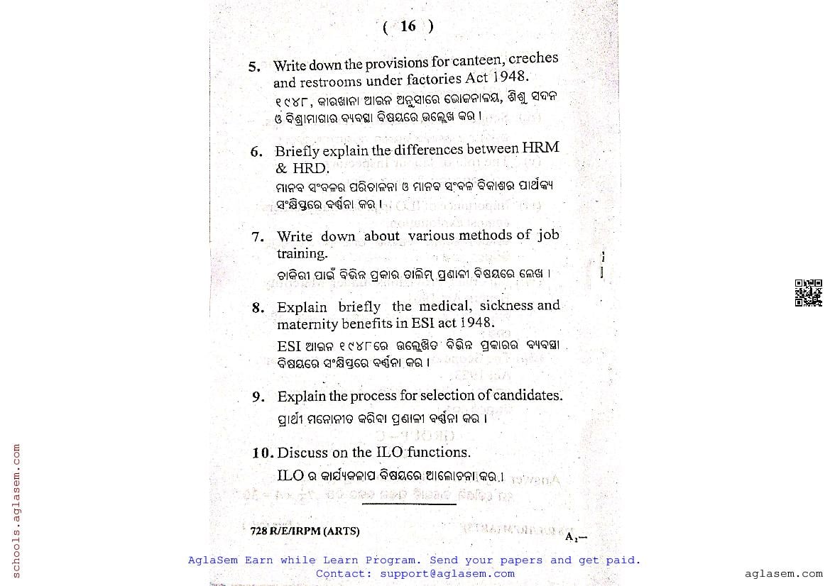 Odisha CHSE Class 12 IRPM Question Paper 2024 (PDF) - AglaSem