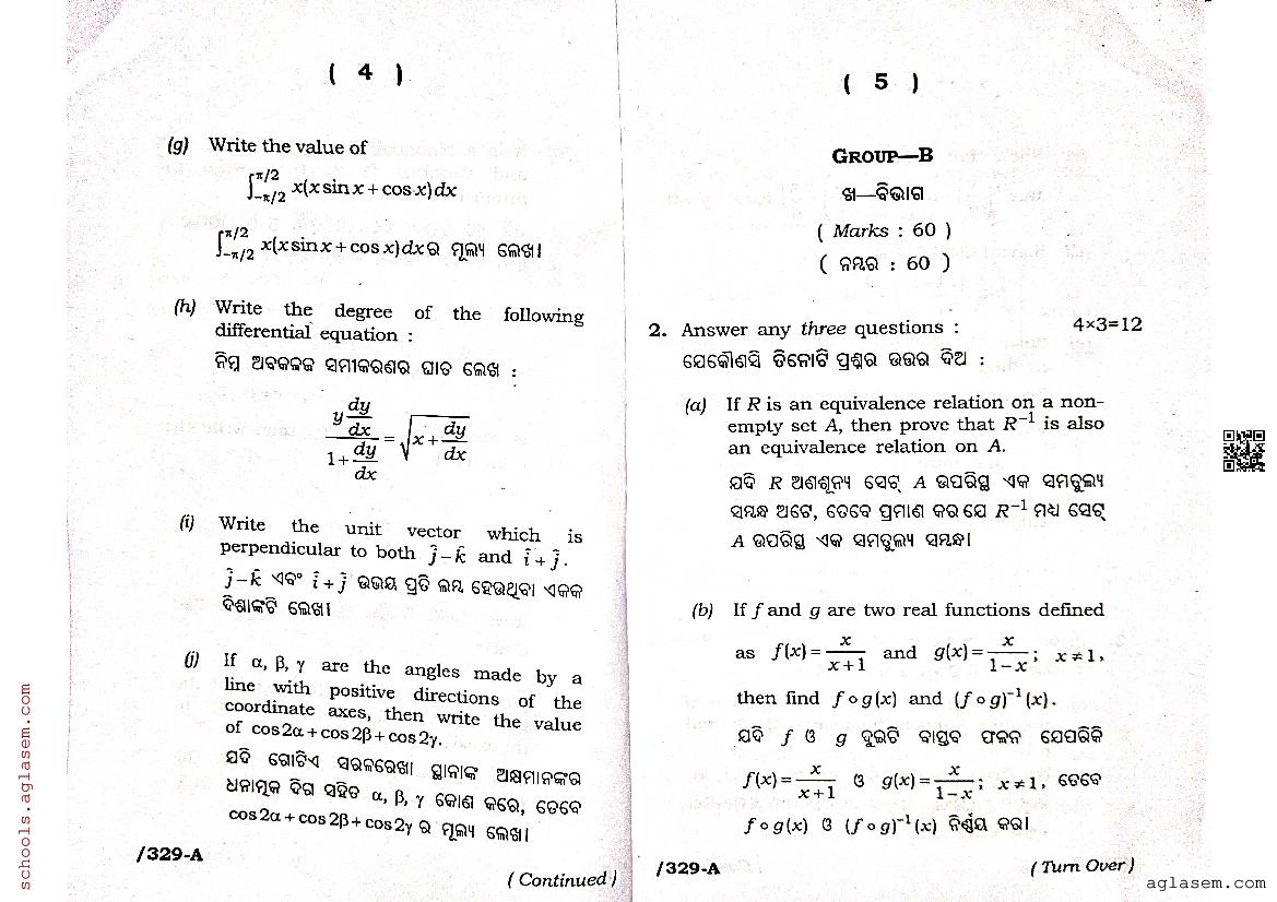 Odisha CHSE Class 12 Maths Question Paper 2024 (PDF) - AglaSem
