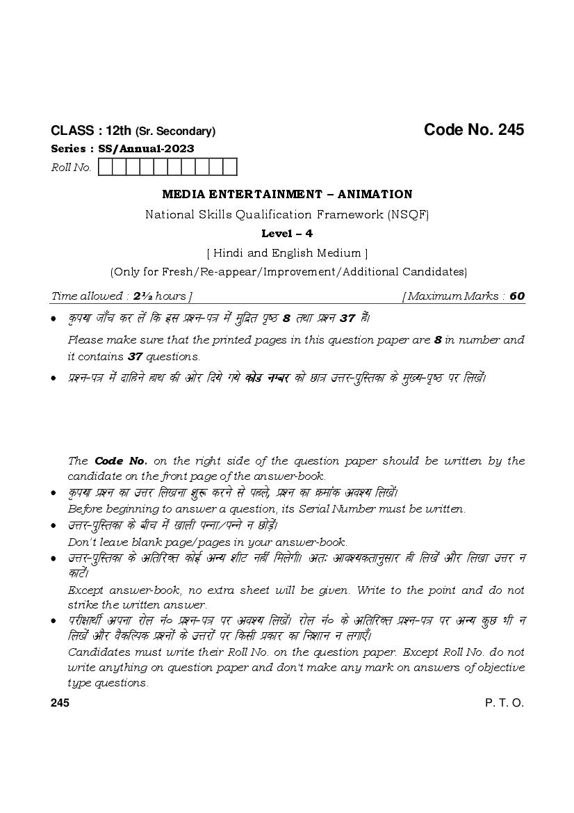 HBSE Class 12 Question Paper 2023 Media Entertainment Animation