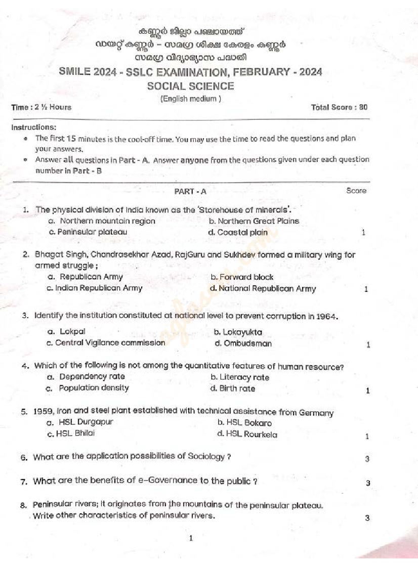 Kerala SSLC Social Science Model Paper 2025 PDF Download Here Kerala SSLC Social Science Model Paper 2025 PDF Download Here