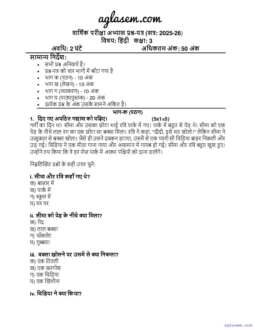 Class 3 Hindi Sample Paper 2026 PDF - Download Hindi Model Question ...