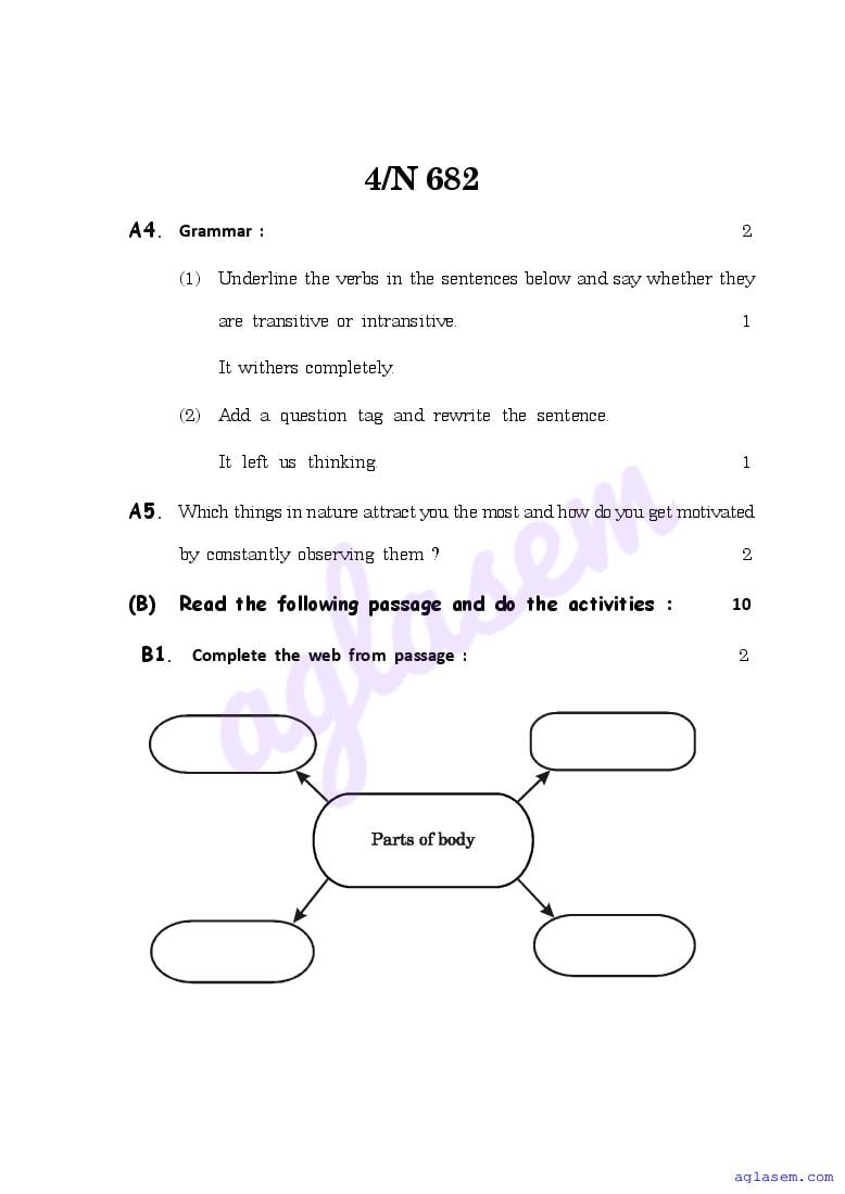 Class 10 English Sample Paper 2026 Maharashtra Board (PDF) - Maha Std ...