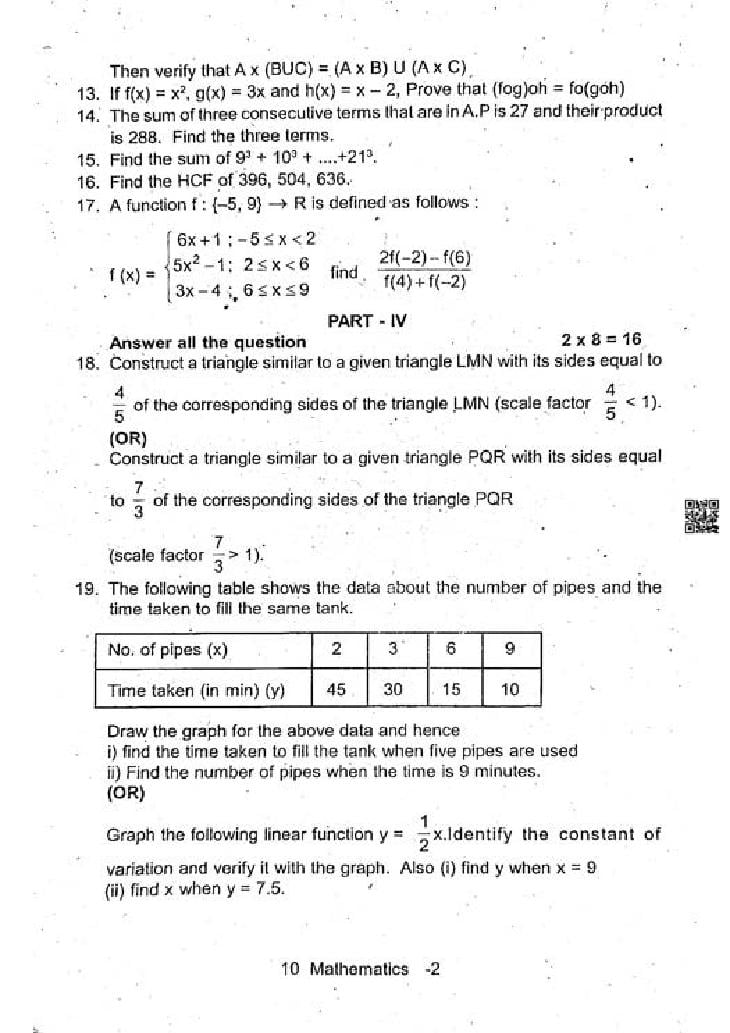 TN 10th Maths First Mid Term Question Paper 2024 | 1st Mid Term PYQP Download PDF - AglaSem