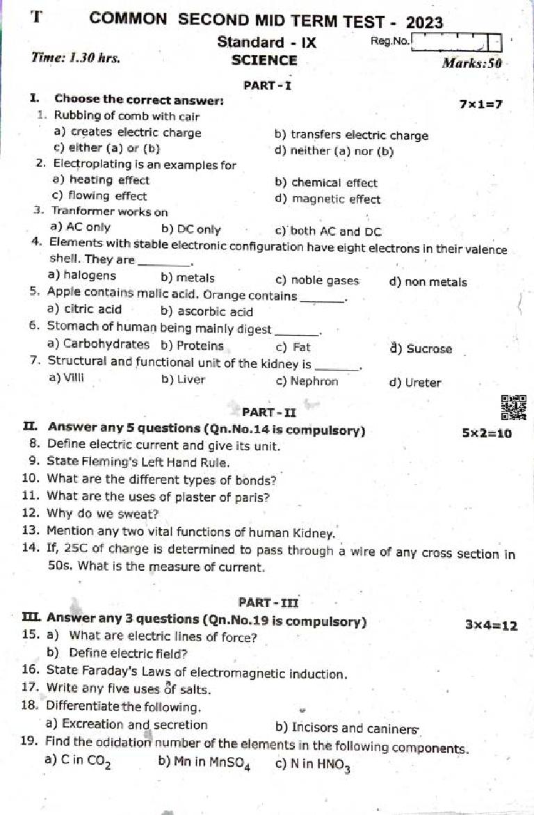 TN 9th Science Second Mid Term Question Paper 2024 | 2nd Mid Term PYQP Download PDF - AglaSem