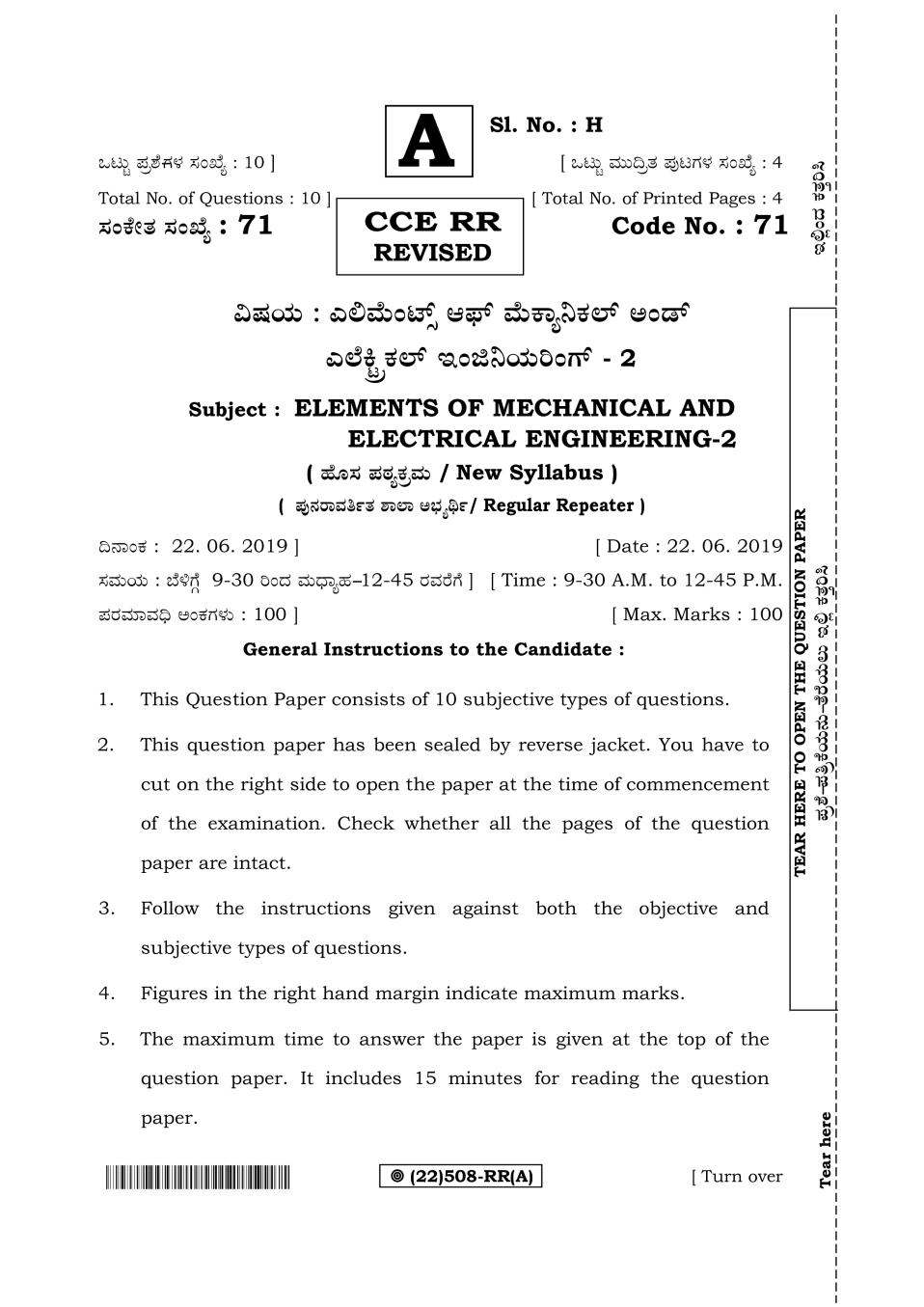 Karnataka SSLC Elements of Mechanical and Electrical Engineering ...