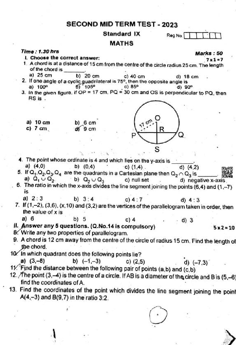 TN 9th Maths Second Mid Term Question Paper 2024 | 2nd Mid Term PYQP Download PDF - AglaSem