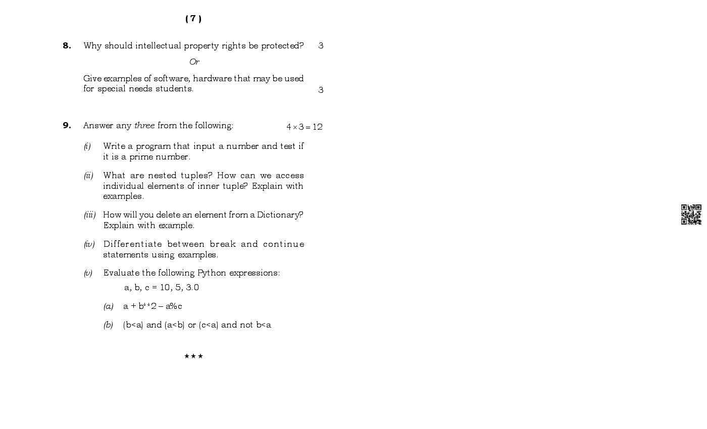 MBOSE Class XI Computer Science Sample Question Paper 2025 (PDF) - Meghalaya Board 11th Sample ...