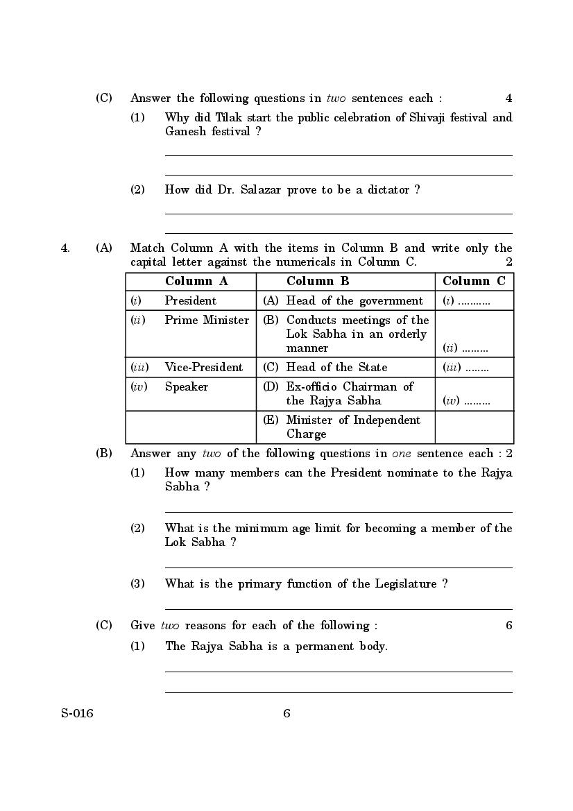 Goa Board Class 10 Question Paper for History and Political Science ...