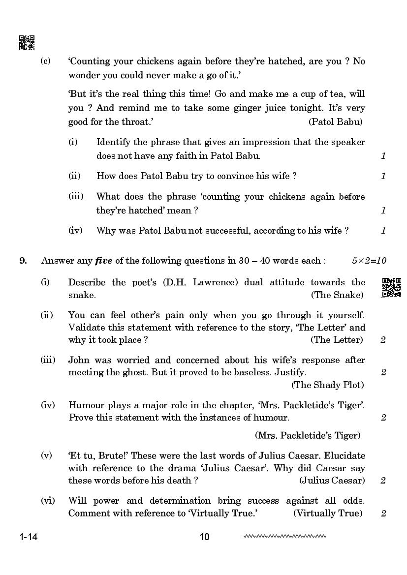 CBSE Class 10 English Communicative Question Paper 2024 (PDF) - Download PYQP with Answer Key ...