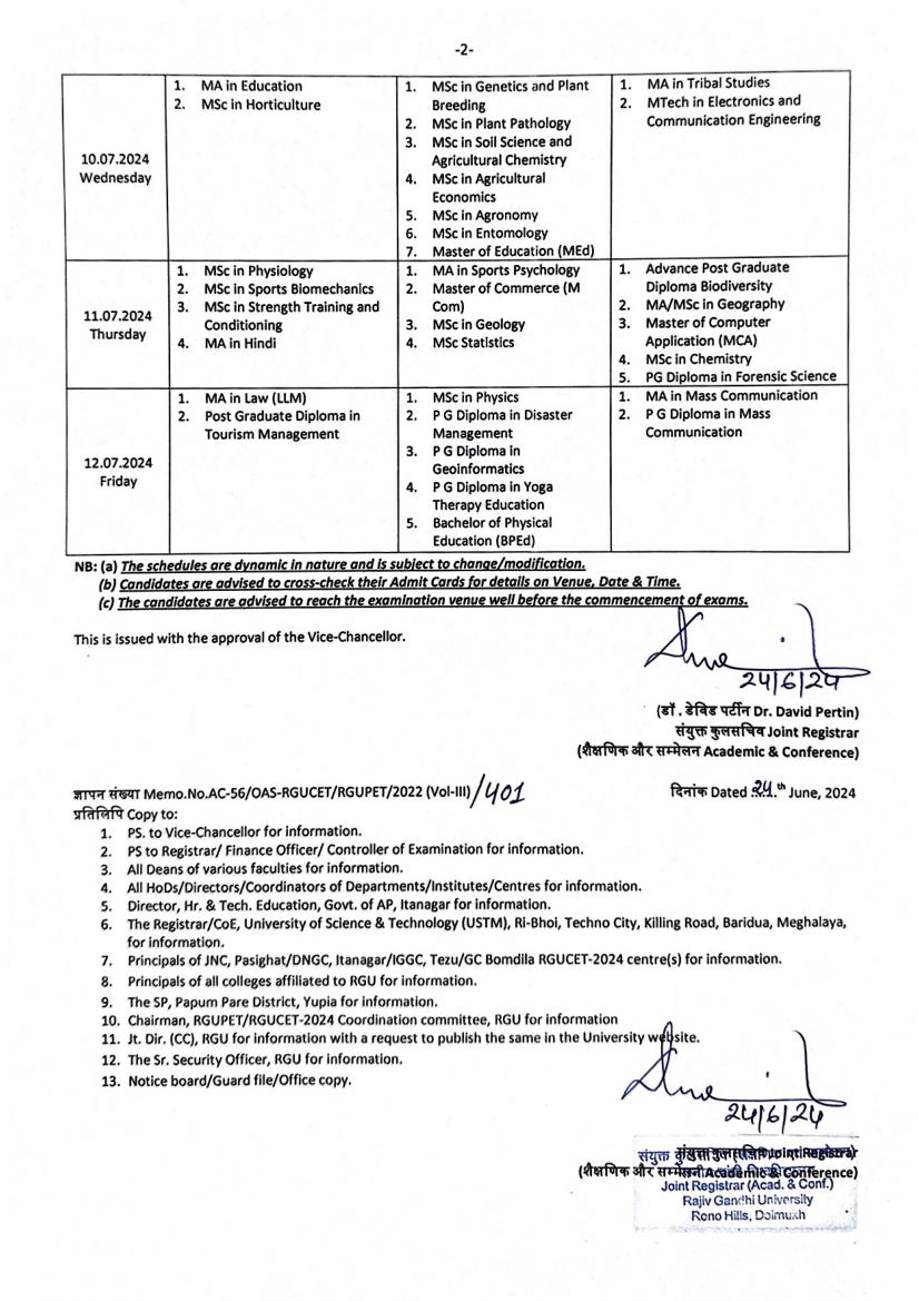 RGUCET 2024 - Result (Out Soon) - AglaSem Admission