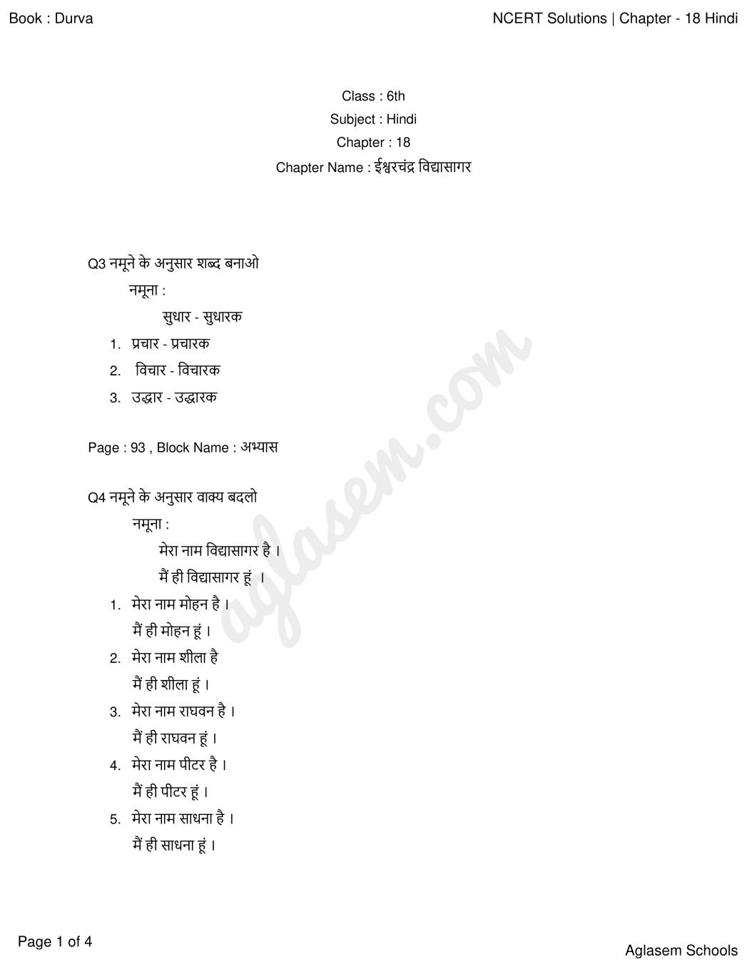 NCERT Solutions For Class 6 Hindi Chapter 18 PDF 