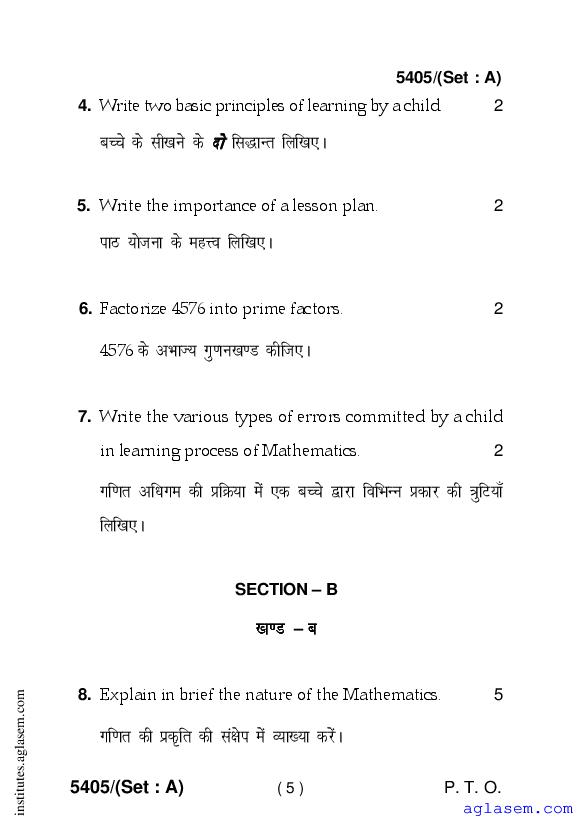 Haryana D.El.Ed 1st Year Question Paper Proficiency & Pedagogy of Mathematics (PDF) - AglaSem ...