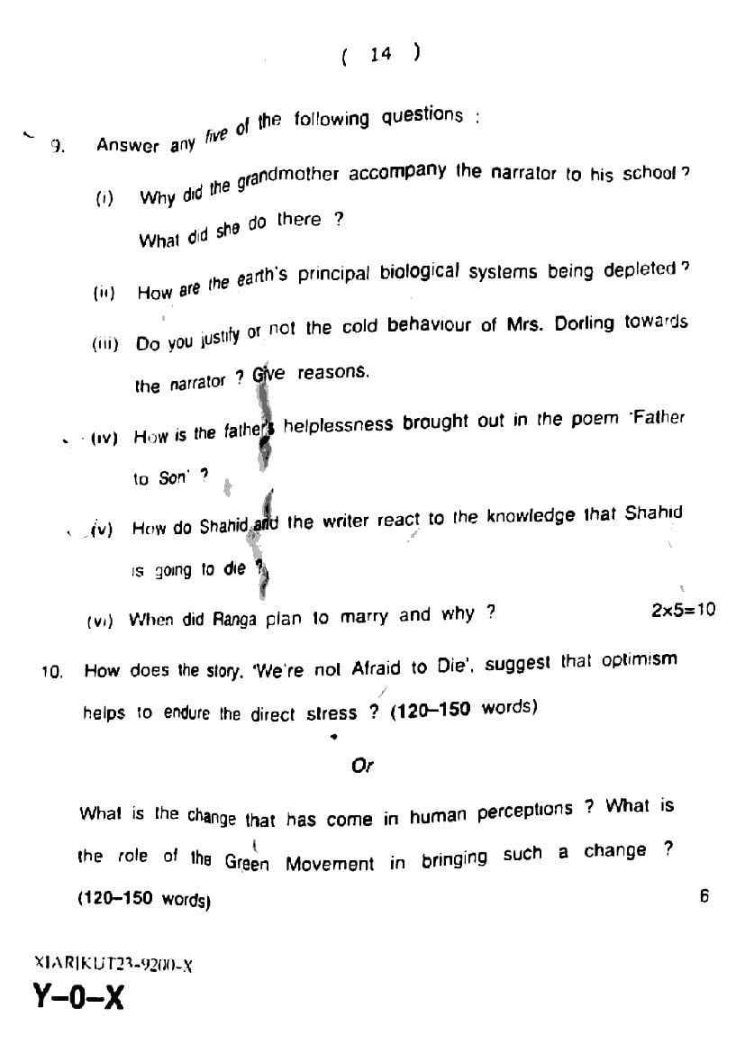 JKBOSE Class 11th English Question Paper PDF AglaSem jkbose-class-11th-english-question-paper-pdf-aglasem